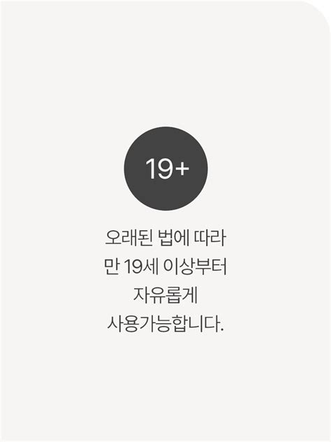 체레미마카 섹슈얼 웰니스 브랜드