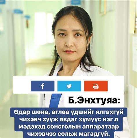 Олон цагаар чихэвчээр хөгжим сонсох нь ямар сөрөг үр дагавар дагуулдаг вэ