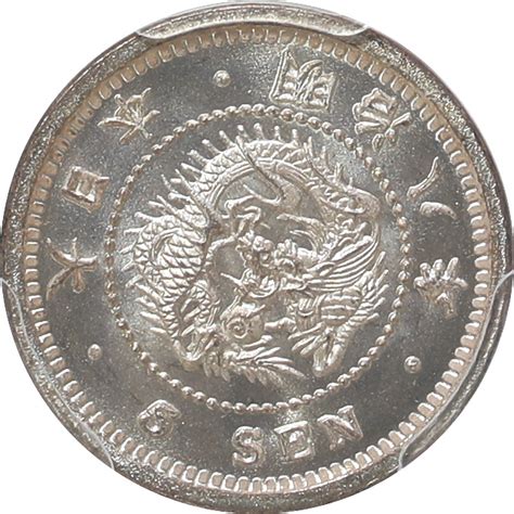 レトロコインオークションvol12 出品貨幣一覧｜レトロコイン