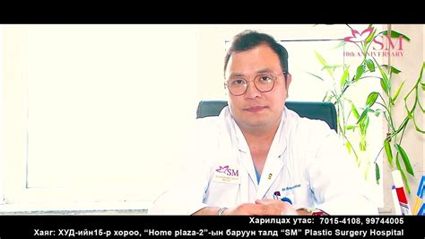 Бэлэг эрхтэн бүдүүрүүлэх Super арга Youtube