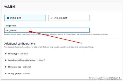 Esp32 Idf Mqtt连接aws亚马逊云亚马逊mqtt连接 Csdn博客 Esp32 Idf Mqtt连接aws亚马逊云亚马逊mqtt连接 Csdn博客
