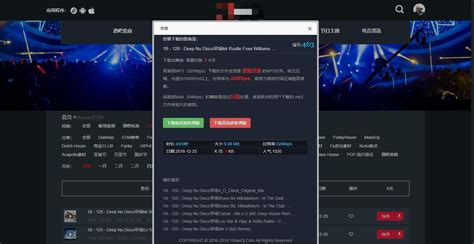 数易dj舞曲音乐管理系统 Php Mysqlphp音乐管理系统 Csdn博客