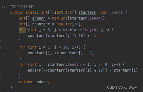 radix sort的原理 radix原理 csdn博客