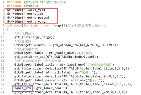 嵌入式设备gui开发：gtk图形界面库（进阶） 知乎