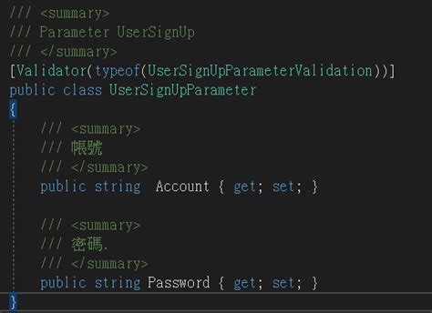 【mvc教學】6驗證參數 透過fluentvalidation 程式隨筆