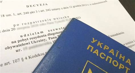 Які документи потрібні на карту резидента Navi Migrant