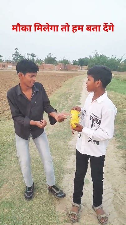 मौका मिलेगा तो हम बता देंगे Shorts Short Trending Viral