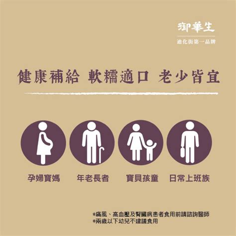御華生 粥糜雞OOD 180g 入 7包入 即食米粥 粥品 銀髮族 孕婦 加熱即食 快速補充營養 麵食 飯 粥 Yahoo奇摩購物中心