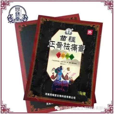 又到了一年一度的麥收季父母頸肩腰腿病因為勞累又犯了嗎 每日頭條