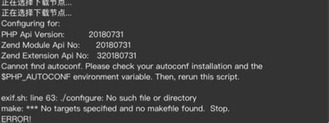 解决宝塔面板安装php拓展失败的问题 腾讯云开发者社区 腾讯云