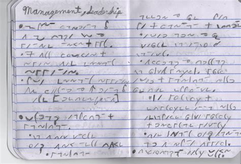 Another Modified Teeline Shorthand N Line R Shorthand