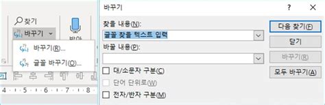 Ppt 글꼴 포함 저장 방법 And Ppt 글꼴 한 번에 바꾸기 꿀팁