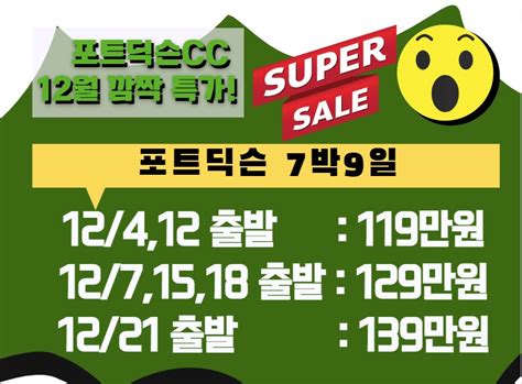 🇲🇾말레이시아 한달살기 🗓 장박골프 매니아의 성지 🏌️‍♀️ 포트딕슨 Cc And 리조트 ⛳️ 넓은 페어웨이 다양한 해저드