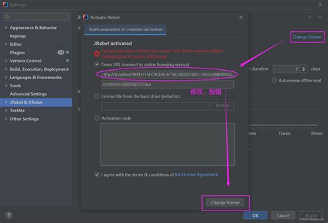 Idea Jrebel 报错cannot Reactivateoffline Seat In Usejava脚本之家