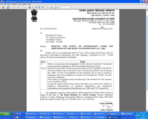 My First Rti Experience