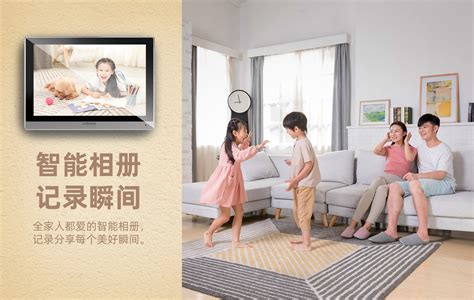 楼宇对讲室内机 JLT IP10 深圳市精灵通智能家居有限公司
