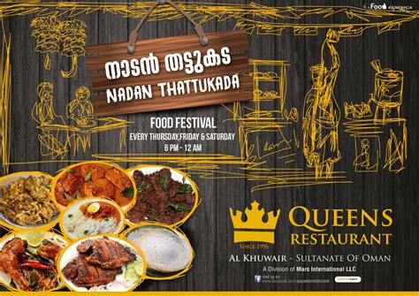 Queens Restaurant Nadan Thattukada Food Festival Queens Restaurant