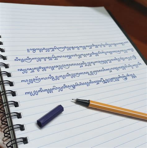 Conlang Script Book Introduction Page R Penmanshipporn