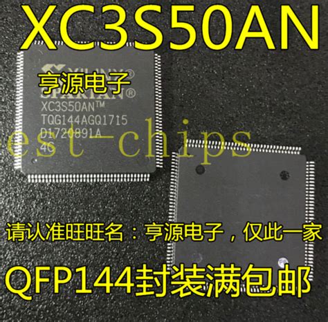 1PCS XC3S50AN 4TQG144C IC SPARTAN 3AN FPGA 50K 144TQFP 3S50 XC3S50 K1995 EBay