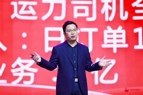 迎风破浪 逐梦而上 到家集团召开2020年主题年会 搜狐大视野 搜狐新闻