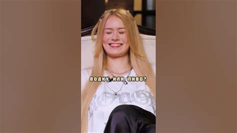 Даша Дошик про знакомство с Моргенштерном 😂 Youtube