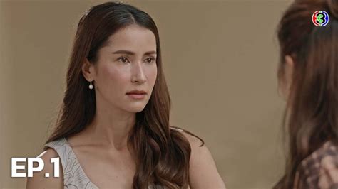 เกมรักทรยศ Ep 1 5