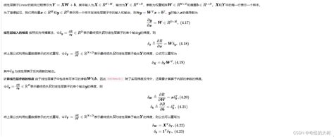 Nndl 实验五 前馈神经网络（1）二分类任务totorchfloat32 Csdn博客