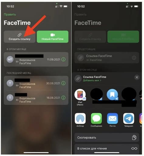 FaceTime на Андроид: что это такое, настройка программы и как звонить