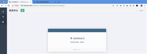 There Is A Stored Xss Vulnerability In Wuzhi Cms 410 · Issue 205 · Wuzhicmswuzhicms · Github