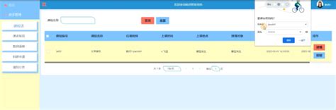 Springboot基于web模式的师资管理系统的设计与实现 毕业设计 附源码040928基于web的师资培养管理系统设计与实现 Csdn博客