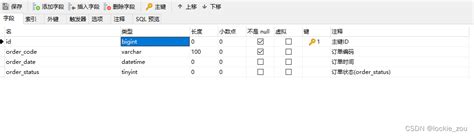 Springboot使用shardingjdbc实现分表shardingjdbc自动建表 Csdn博客