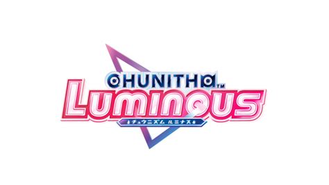 File Chunithm Luminous Png Silentblue Remywiki