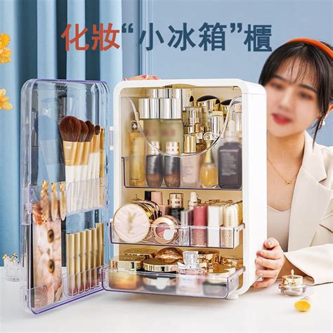 化妝品收納盒 護膚品防塵盒 桌面收納櫃 置物架 化妝盒 化妝櫃 化妝箱 收納箱 收納櫃 Pchome 24h購物
