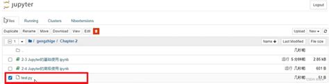 【1】anaconda基本命令以及相关工具：jupyter、numpy、matplotilbanaconda Jupyter Csdn博客