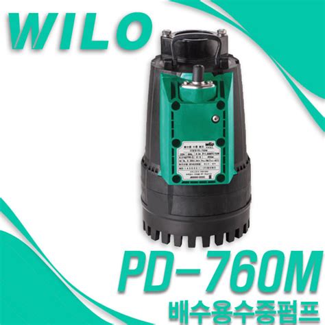 윌로펌프 Pd 760m Pd 760ma 잔수펌프 배수펌프 배수용수중펌프 수중펌프 저잔수펌프 물탱크청소용펌프 건물지하배수펌프 하수