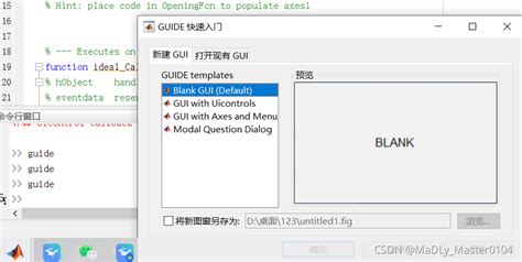 Matlab Gui界面实现excel导入与绘图matlab设计gui界面导入数据 Csdn博客