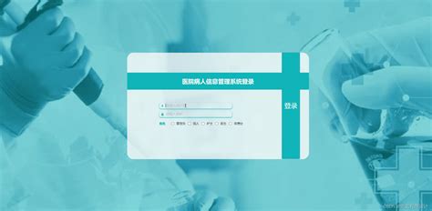 Java医院病人信息管理系统（源码开题）简易医院病人信息管理系统 Csdn博客