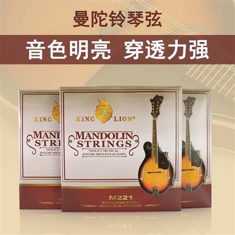 Steel Mandolin Strings 8pcs Set Grandado