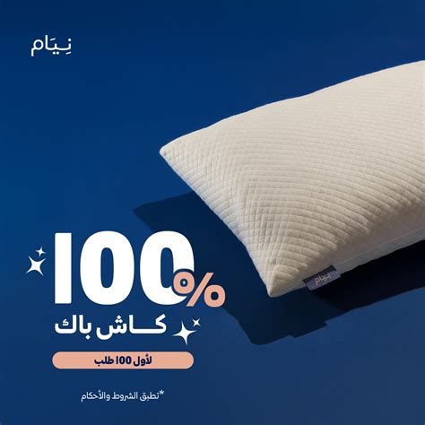 ‎نيام‎ ‎بطانية نيام ميزتها تاخذها معاك في كل مكان مثل جلسة عائلية