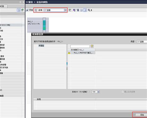 威纶通触摸屏和modbus Slavel调试助手modbus Tcp以太网通信 智能工控