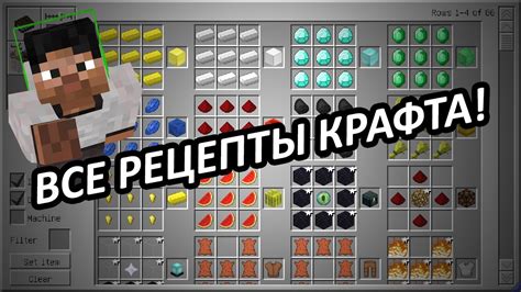 Как скрафтить рычаг в майнкрафте картинки