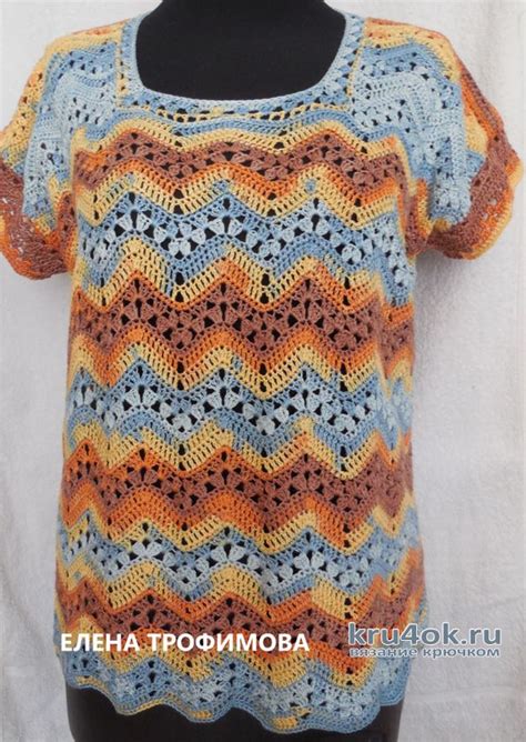 Летний джемпер крючком узором зигзаг Работа Елены Трофимовой