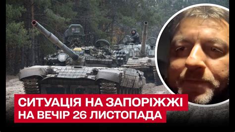 🔥 Геноцид росіян проти українців продовжується Ситуація на Запоріжжі Олександр Старух Youtube