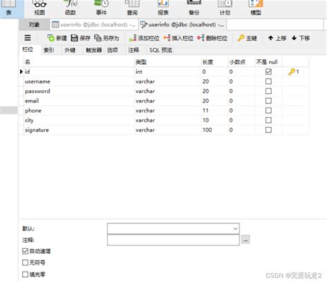 servlet连接mysql数据库实现注册功能 servlet使注册连接数据库 csdn博客