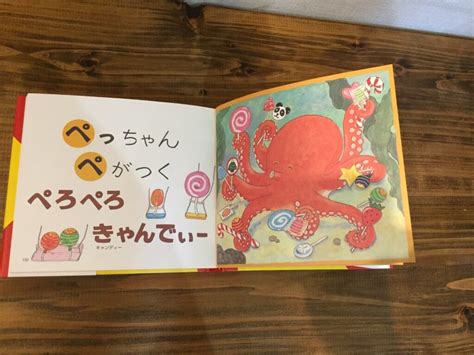 あっちゃんあがつく たべものあいうえおひばりケ丘図書室