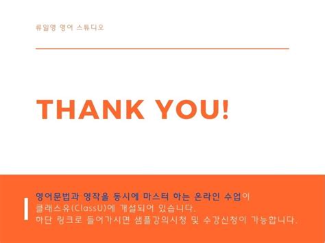 형용사 위치 명사 앞 명사 뒤 일반적 원칙과 예외사항 정리 Available 네이버 블로그