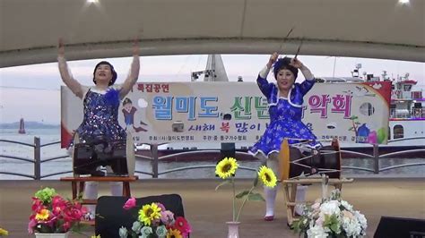 아리수가요장구 김두리 이기란 한잔해 박군 대한가수협회 인천중동구신년음악회2020 01 26 YouTube