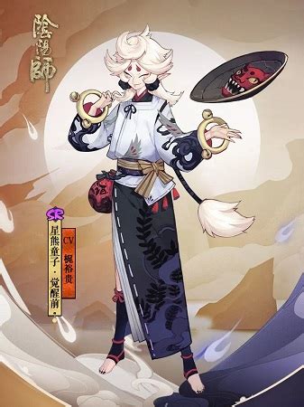 阴阳师星熊童子背景故事介绍 阴阳师sr星熊童子传记一览 优游网阴阳师