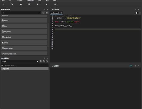 Android Poco初始化时，不大起眼但可能存在坑点的参数们androiduiautomationpoco Csdn博客