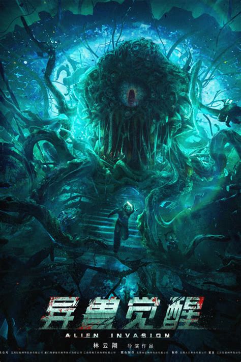 Alien Invasion Film 2020